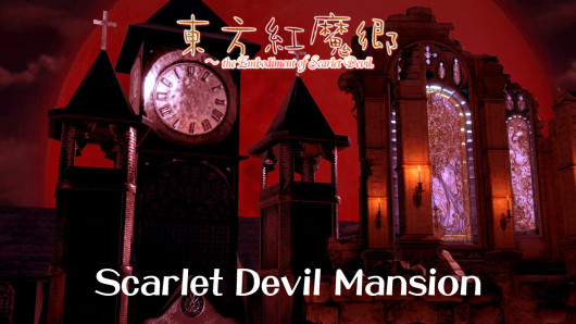 Scarlet Devil Mansion Mod for Super Smash Bros. Ultimate | SSBU Mods
