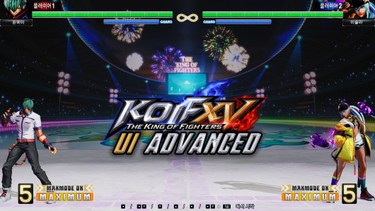KOF XV Advanced UI Mod for The King of Fighters XV | KoFXV Mods