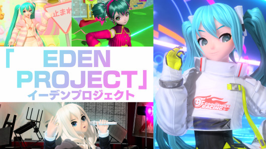 Eden Project [v5.6] Mod for Hatsune Miku: Project DIVA Mega Mix+ ...