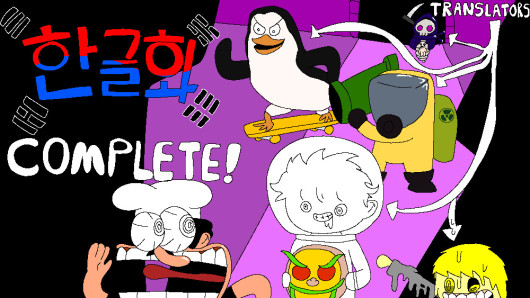 Pizza tower Korean Translation/피자 타워 완전판 한글패치 [Pizza Tower] [Mods]