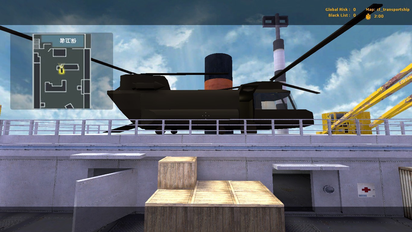 CF Transport Ship Mod for Counter-Strike: Source | CS:S Mods