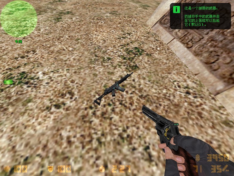 HEAT FNC Para [Counter-Strike: Online] [Mods]
