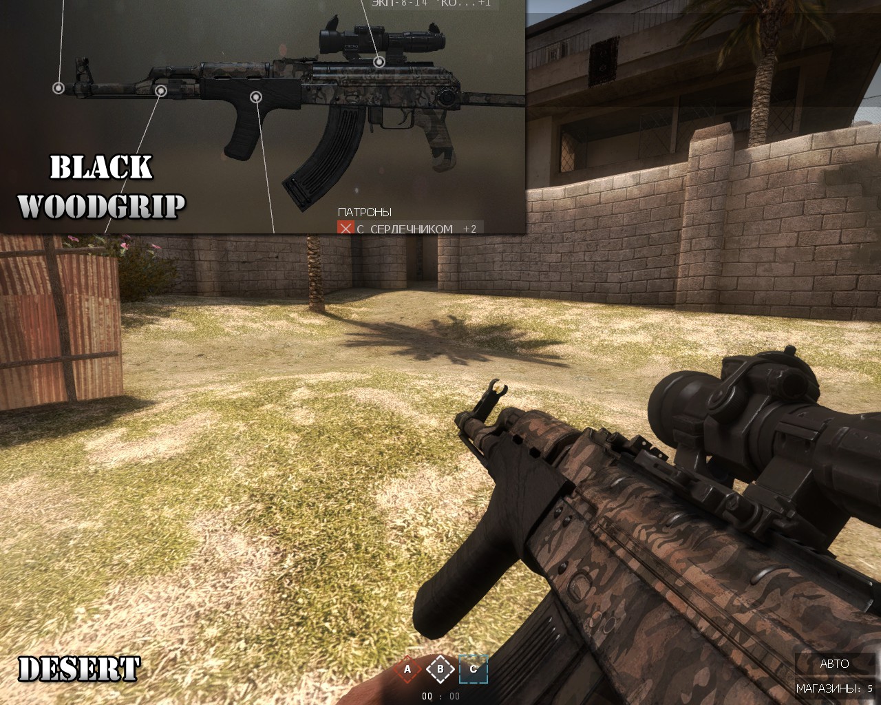 AKM camo reskins pack [Insurgency] [Mods]