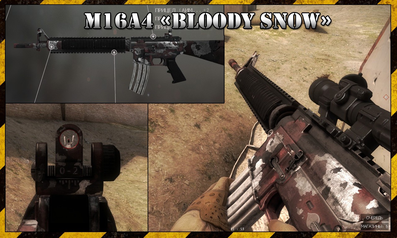 M16a4 "Bloody snow" [Insurgency] [Mods]