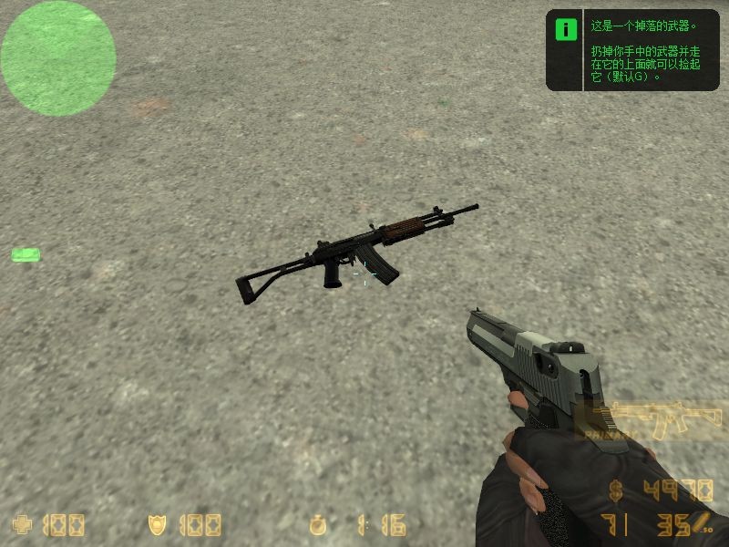 Galil On Galil Maverick Animations Mod for Counter-Strike: Online | CS ...