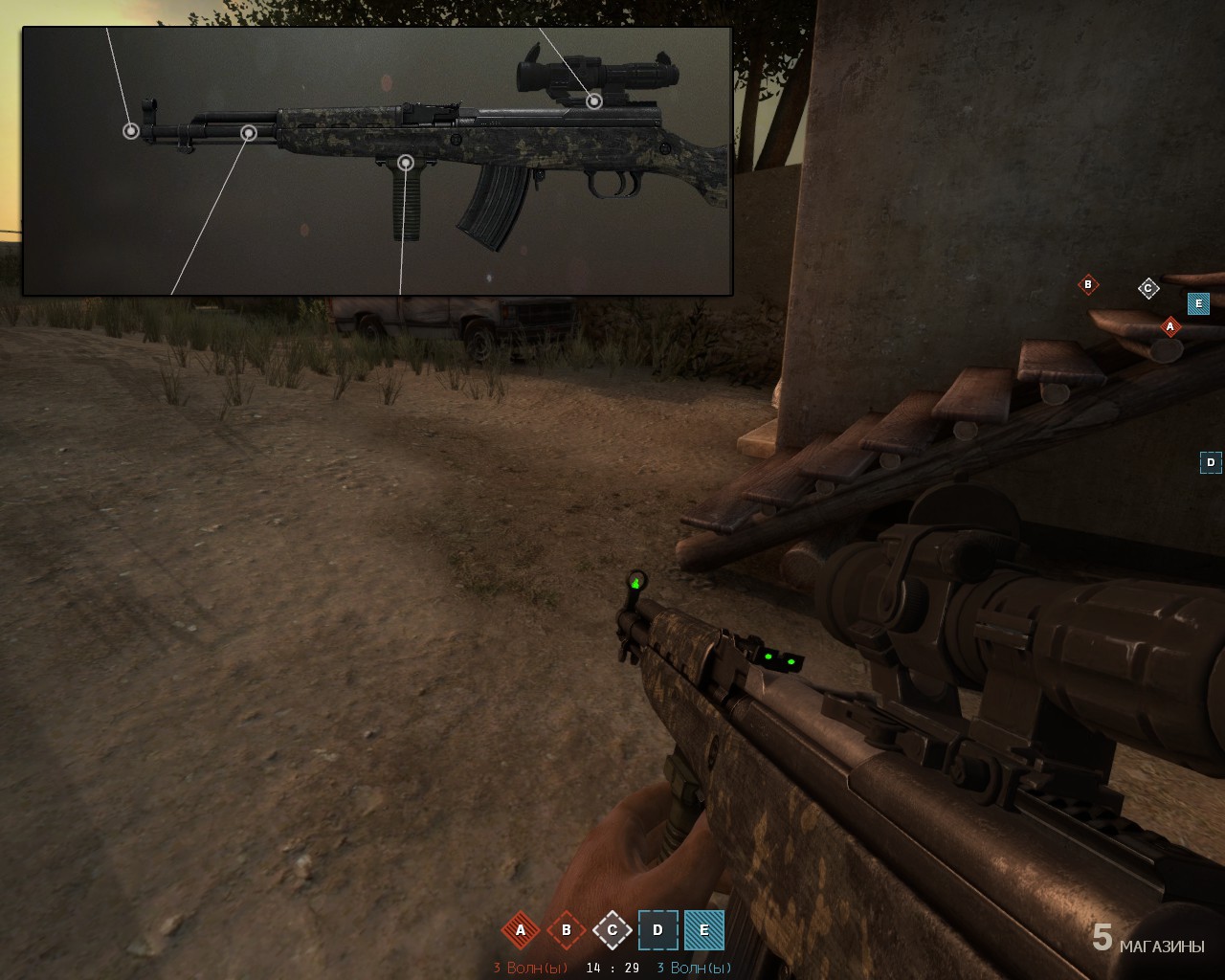 SKS Partisan [Insurgency] [Mods]