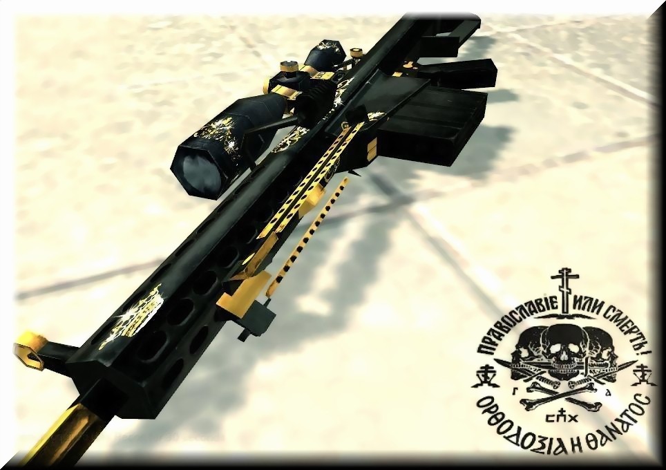 Barrett 50 Caliber (30th Anniversary) [Call of Duty 4: Modern Warfare ...