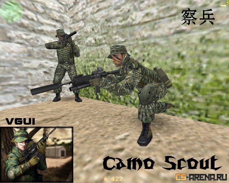 SAF Scout from CSO Mod for Counter-Strike 1.6 | CS1.6 Mods