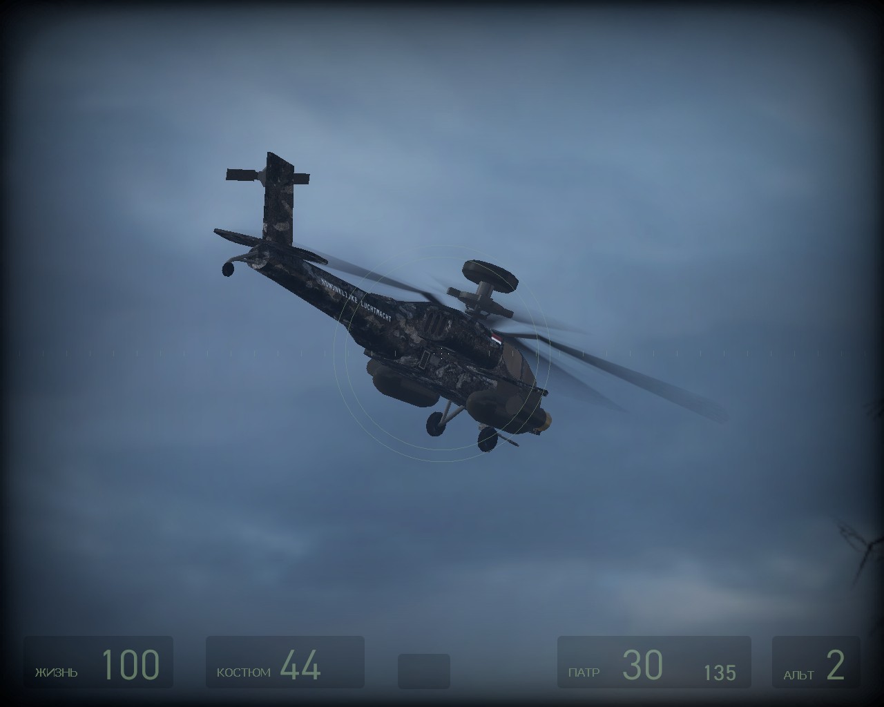 AH-64D Apache Longbow Mod for Half-Life 2 | HL2 Mods