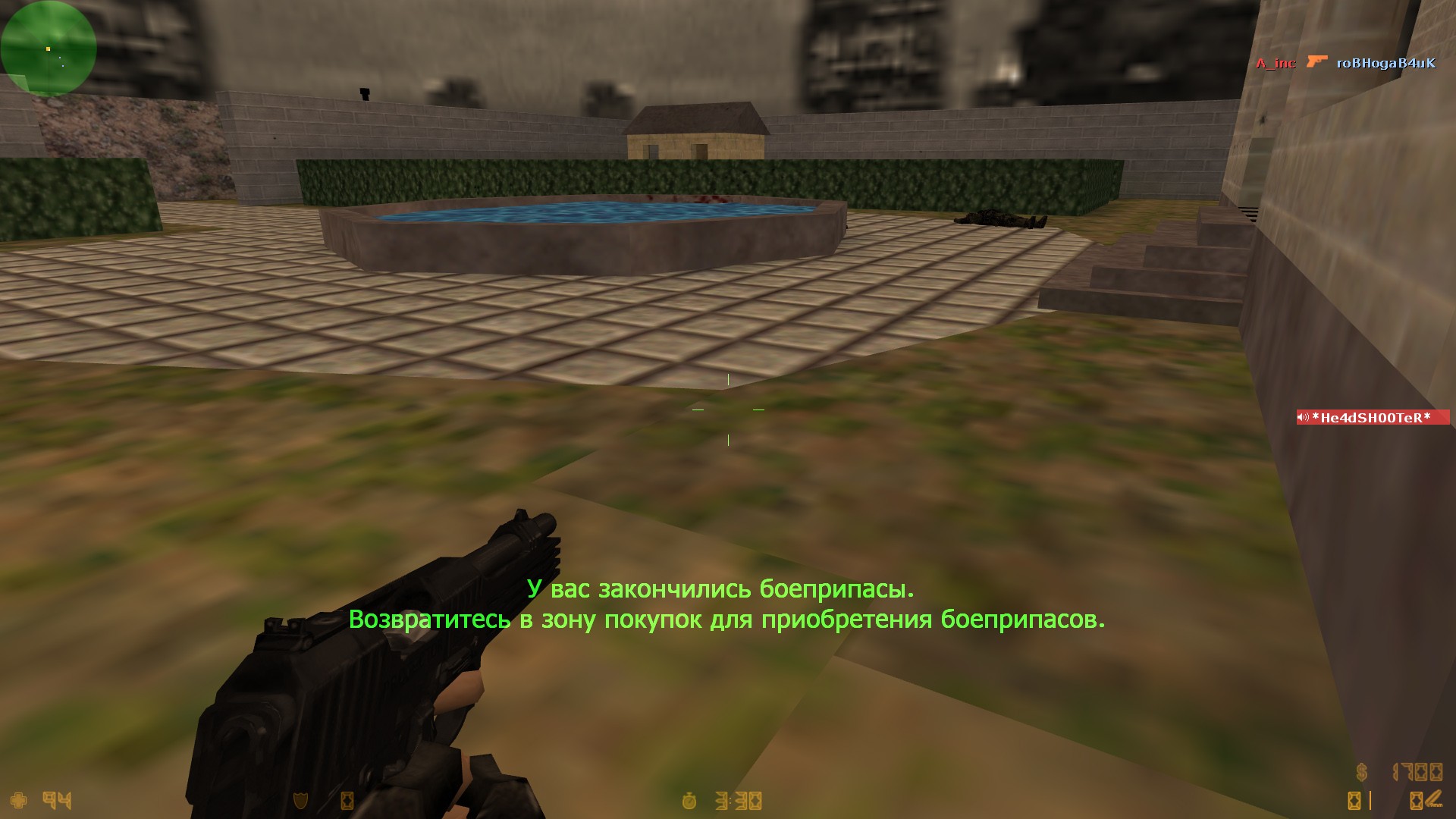 Protector Mod for Counter-Strike 1.6 | CS1.6 Mods