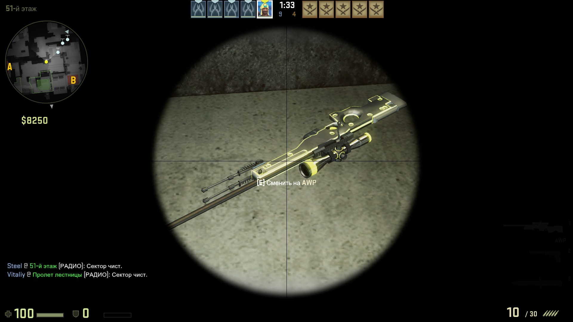 AWP | Vector Mod for Counter-Strike: Global Offensive | CS:GO Mods