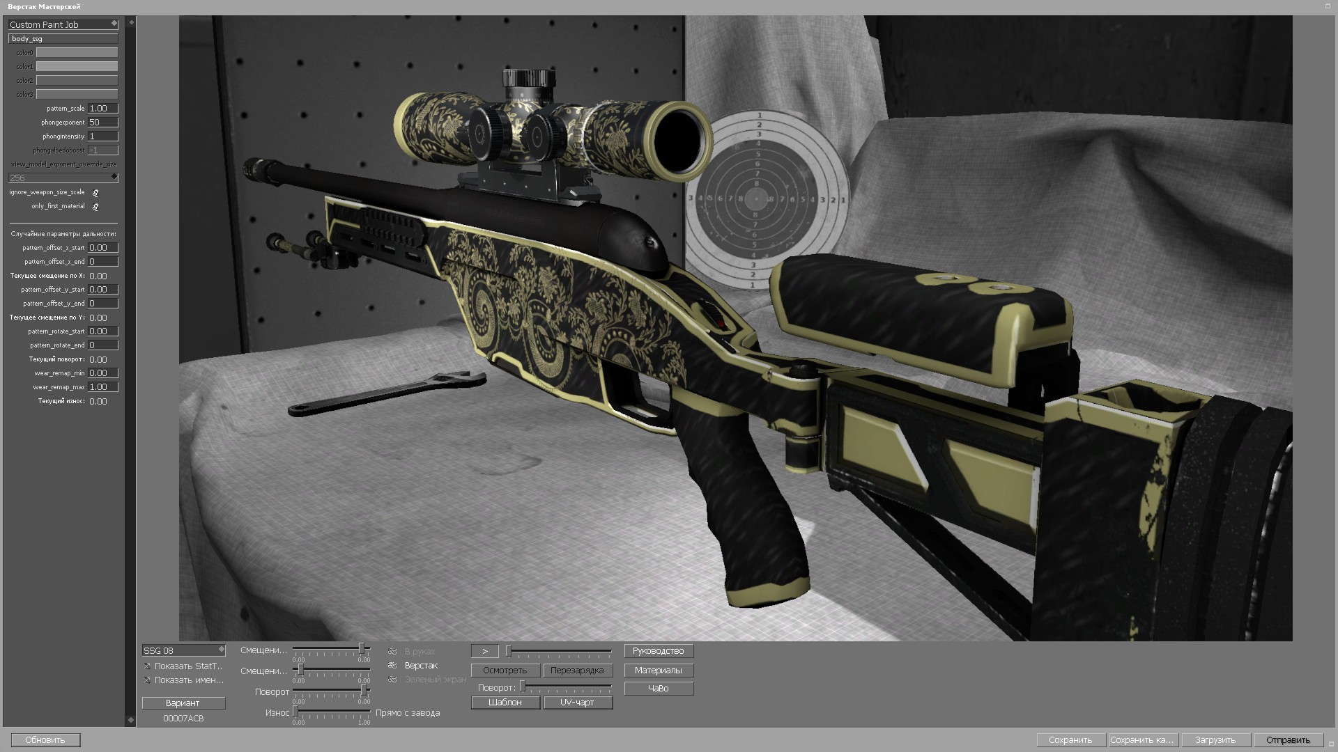 SSG08 | Needlework Mod for Counter-Strike: Global Offensive | CS:GO Mods