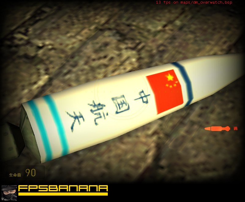 Aerospace China rocket Mod for Half-Life 2 | HL2 Mods