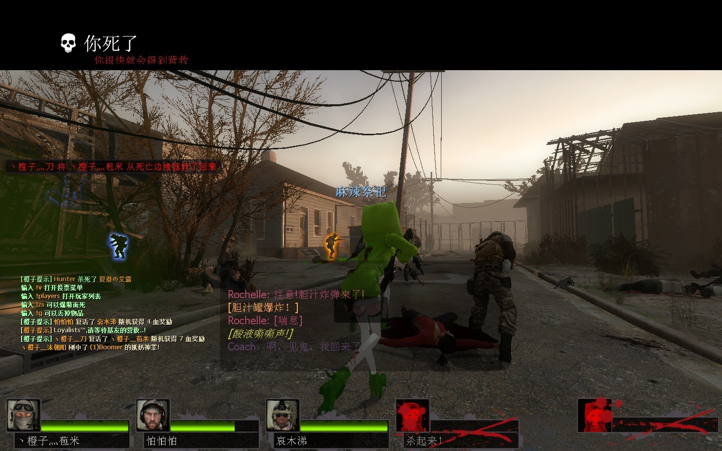 Minecraft - Creeper Girl(Sour) For Ellis & Zoey Mod for Left 4 Dead 2 ...