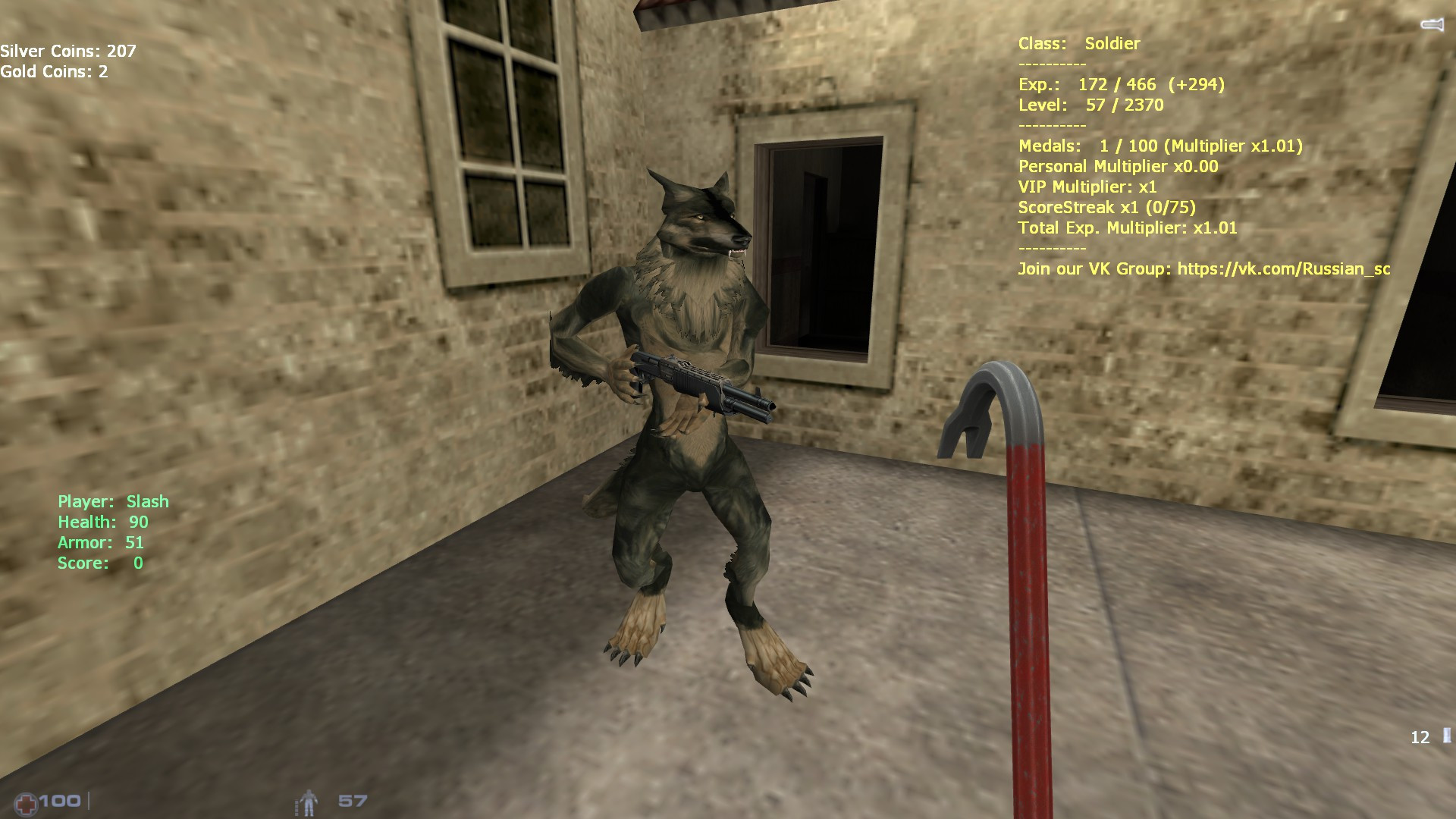 Werewolf playermodel Mod for Sven Co-op | SC Mods