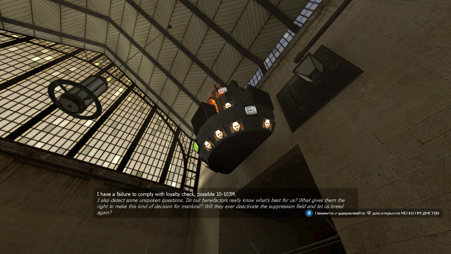 Half-Life 2 Beta Breencast Mod for Half-Life 2 | HL2 Mods