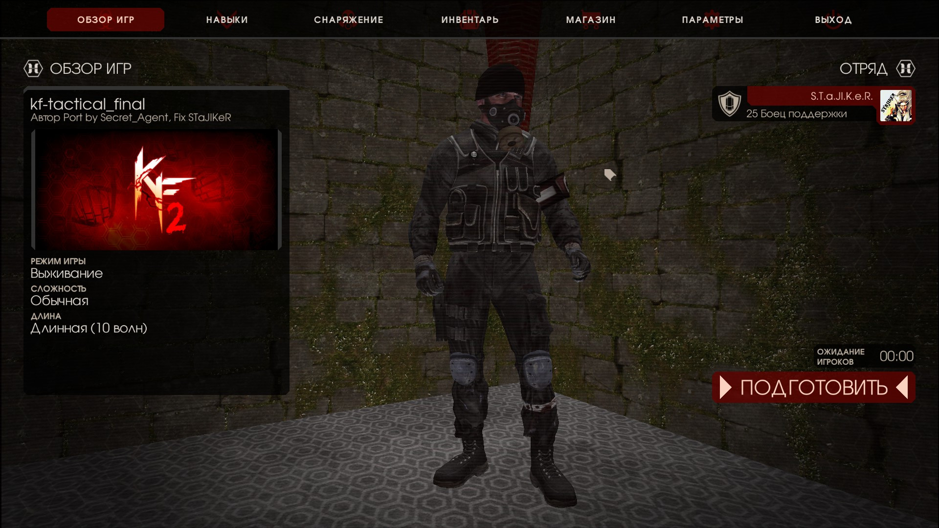 KF-Tactical Mod for Killing Floor 2 | KF2 Mods