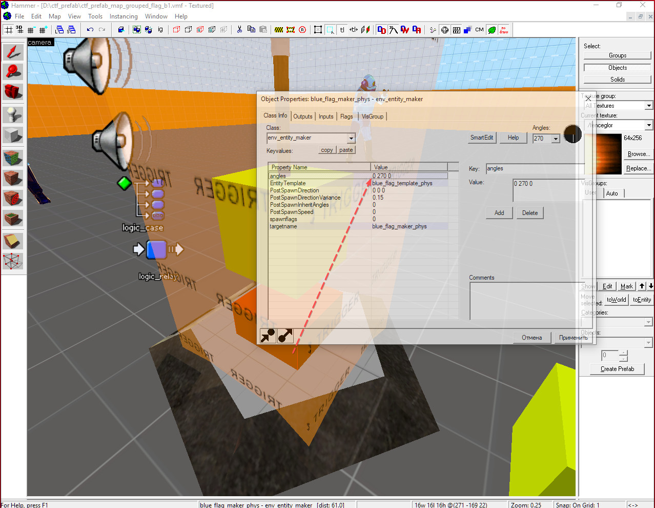 HL2DM CTF Prefab [Half-Life 2: Deathmatch] [Mods]