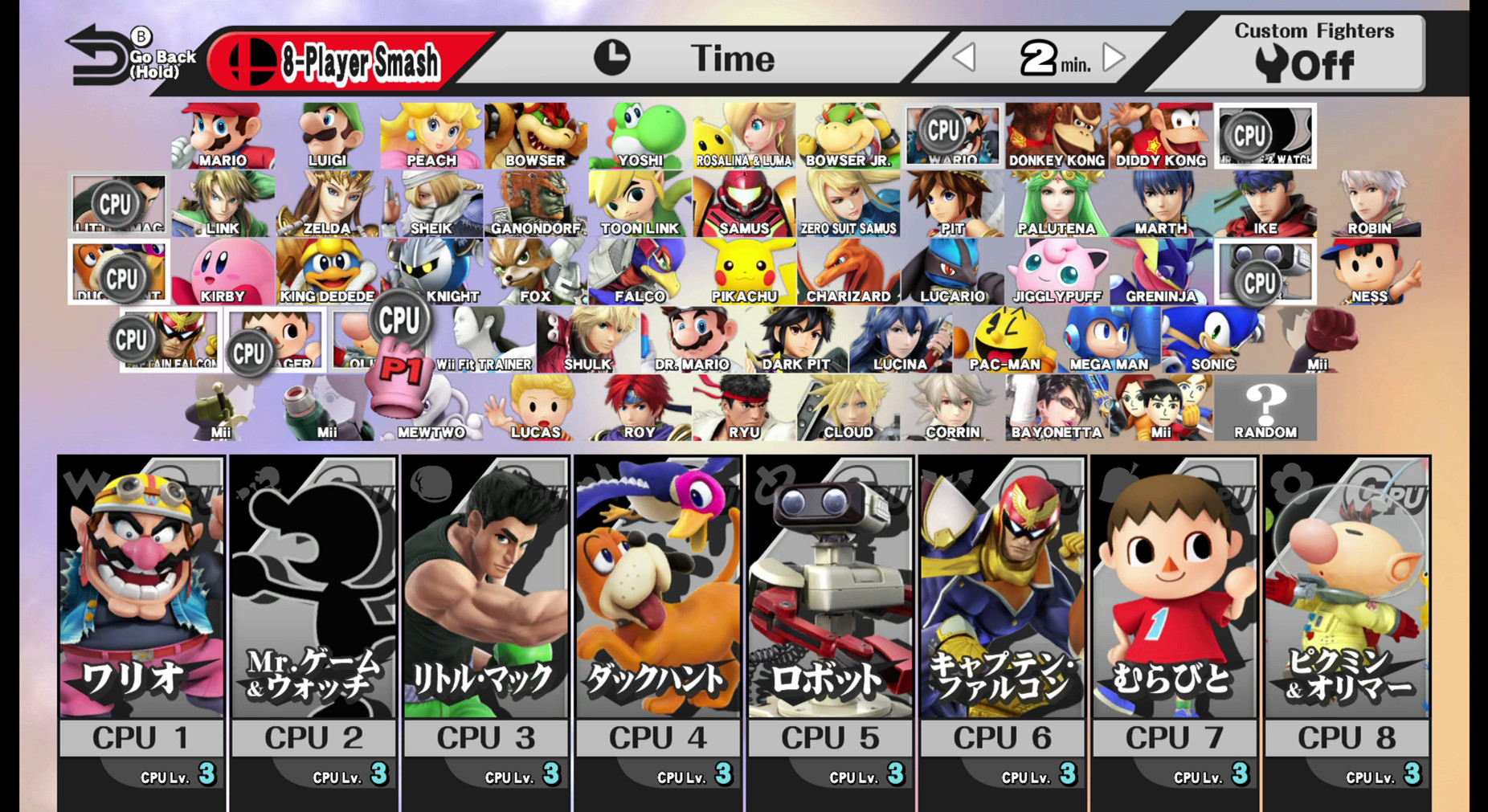 SSB4 - JP Character Nameplates [Super Smash Bros. (Wii U)] [Mods]