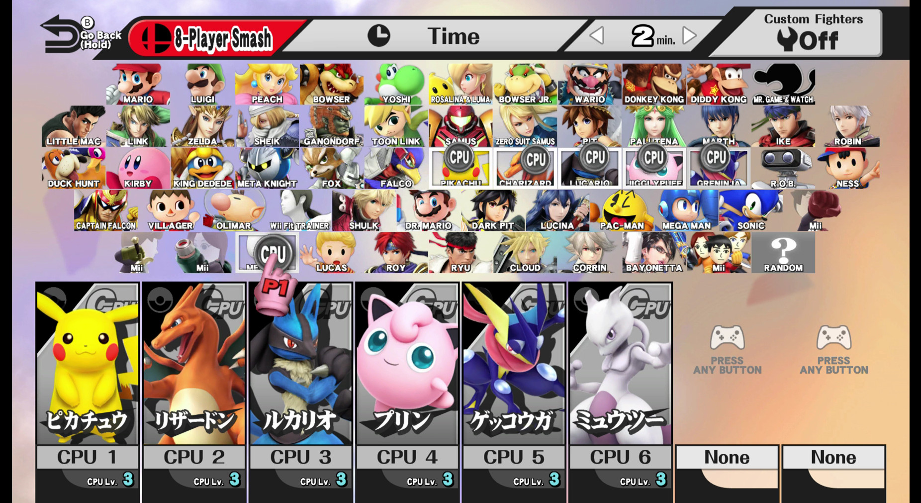 SSB4 - JP Character Nameplates [Super Smash Bros. (Wii U)] [Mods]