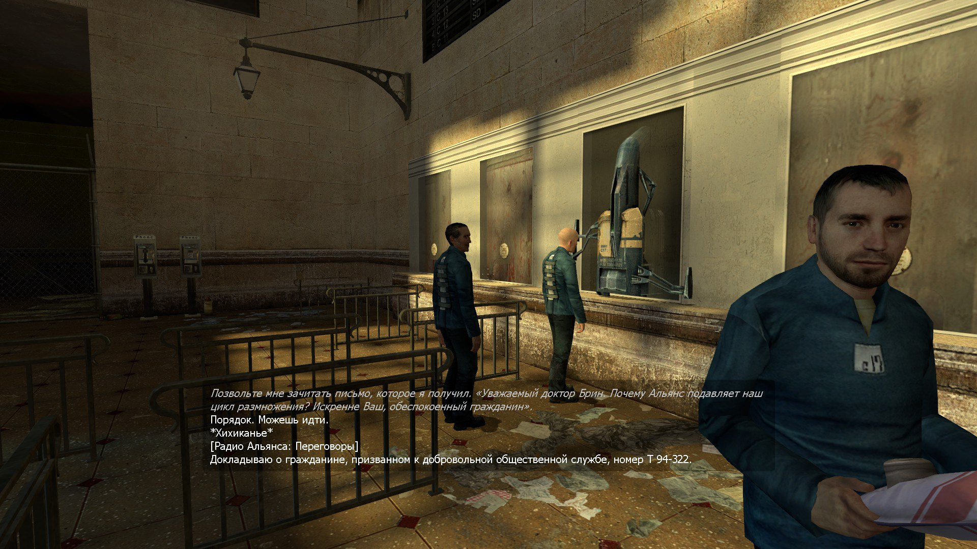 E3 2004 Citizens texture Mod for Half-Life 2 | HL2 Mods