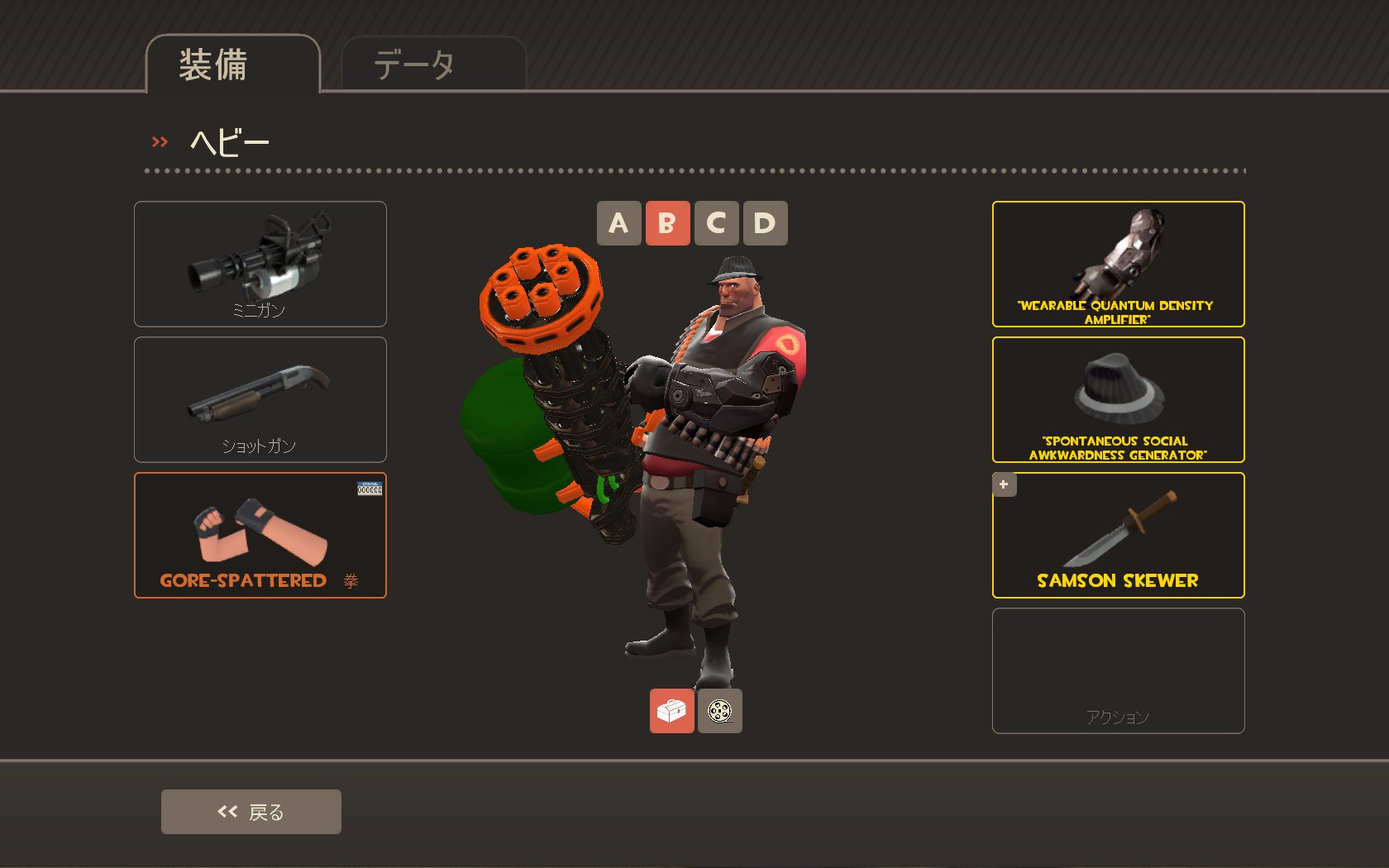 Heavy Splatling Minigun (Beta V3) (Splatoon) Mod for Team Fortress 2 ...