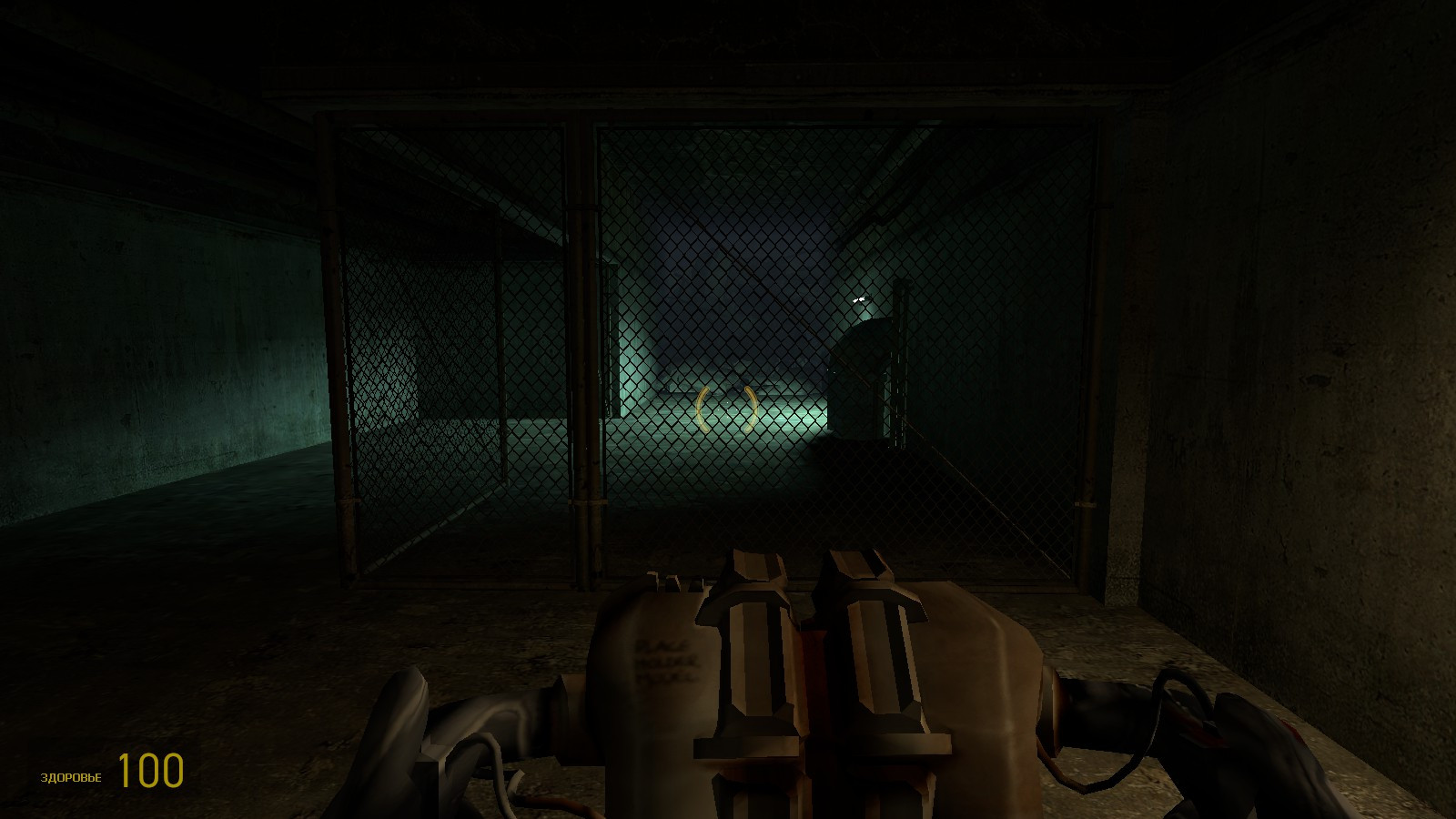 Physcannon Mod for Half-Life 2 | HL2 Mods