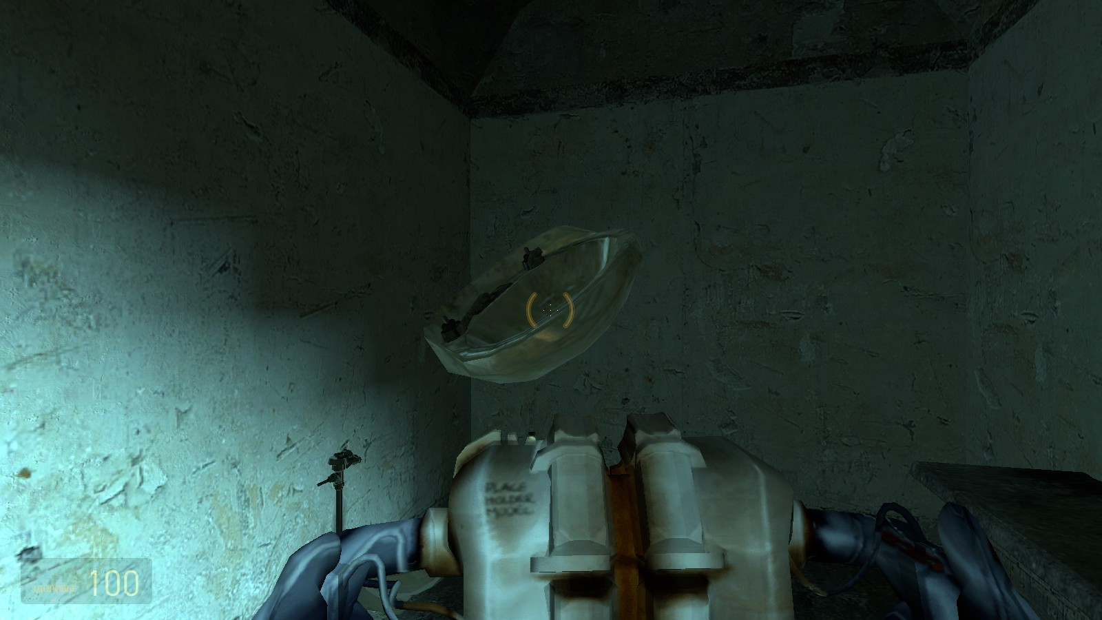 Physcannon Mod for Half-Life 2 | HL2 Mods