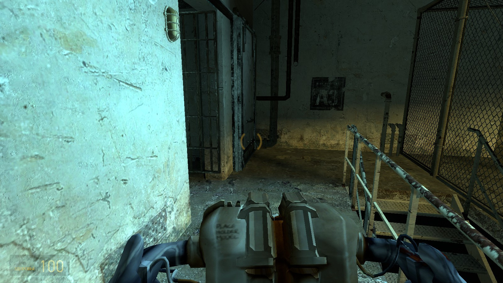Physcannon Mod for Half-Life 2 | HL2 Mods