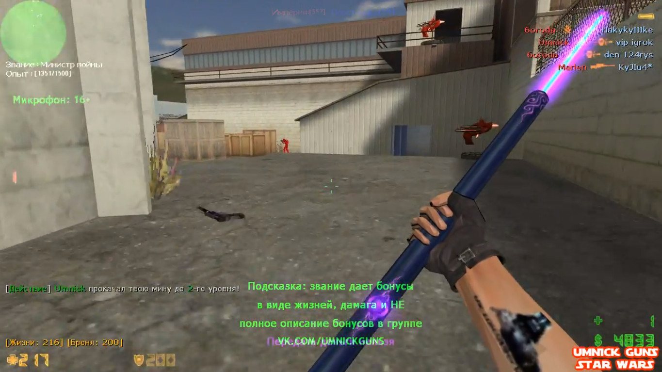 Model Sentry Guns Mod for Counter-Strike 1.6 | CS1.6 Mods