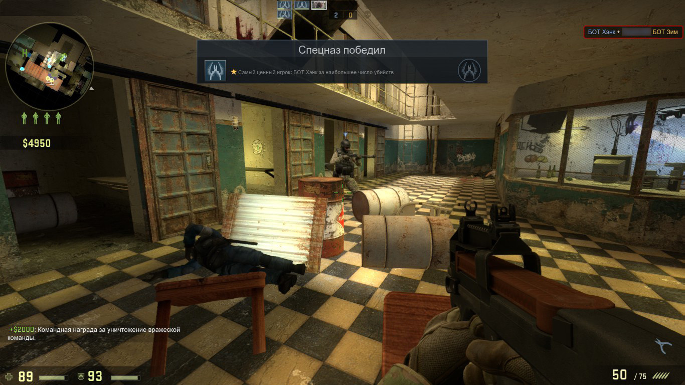 CS_Lockdown_Hotrap (CS:GO version) Mod for Counter-Strike: Global Offensive | CS:GO Mods