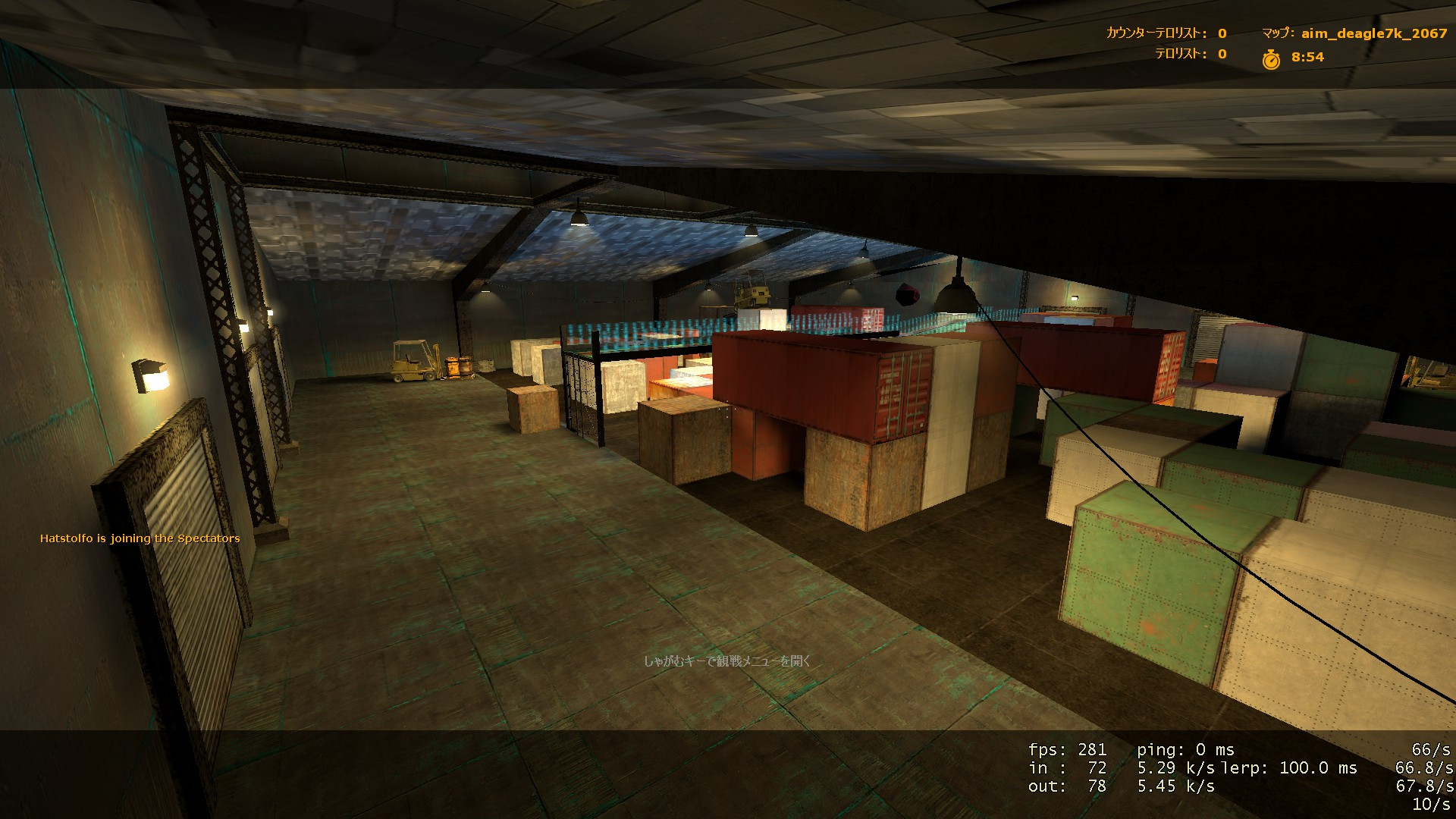 aim_deagle7k_2067 Mod for Counter-Strike: Source | CS:S Mods