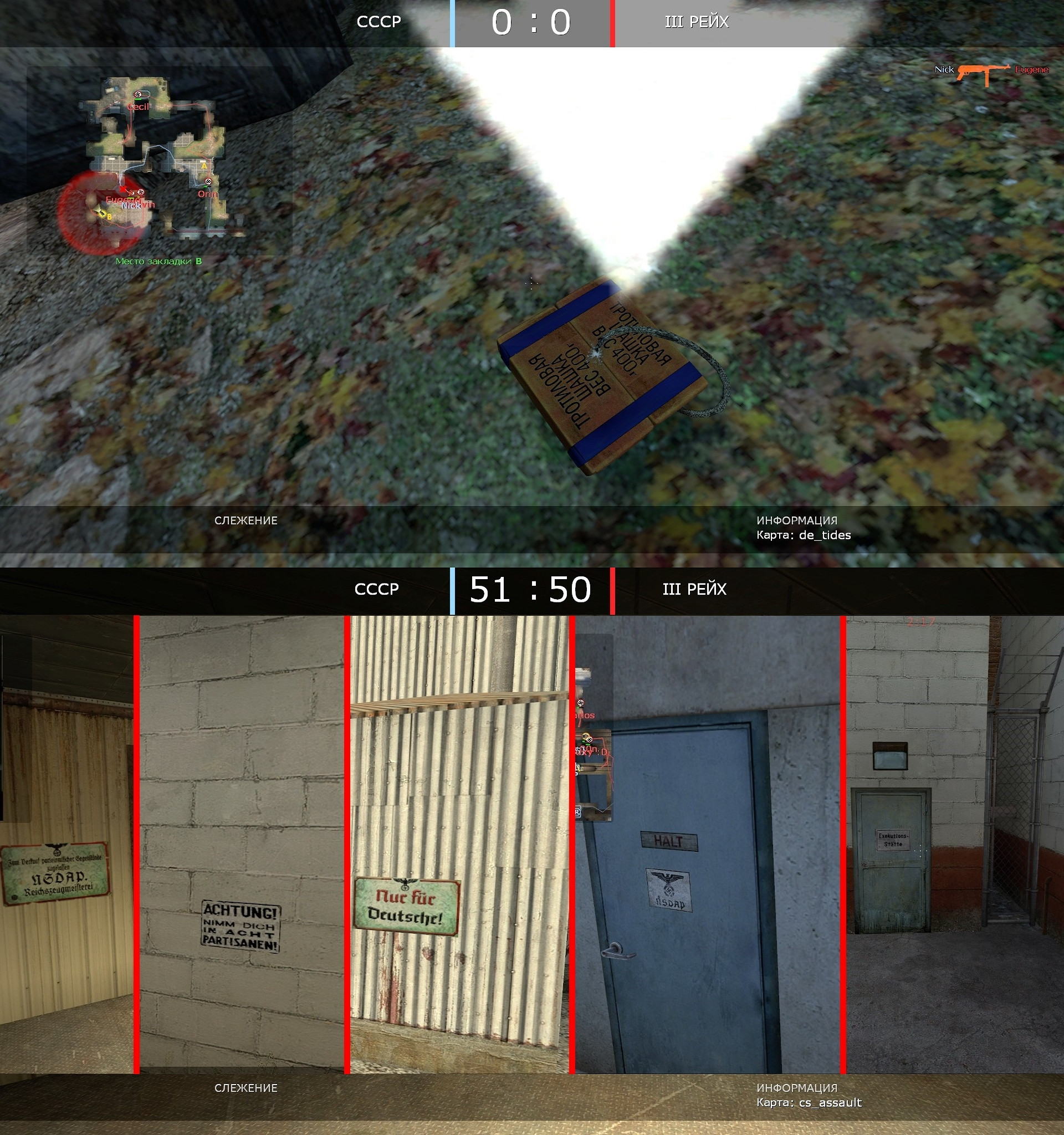 Eastern Front for Counter-Strike: Source(beta-FIX) Mod for Counter ...