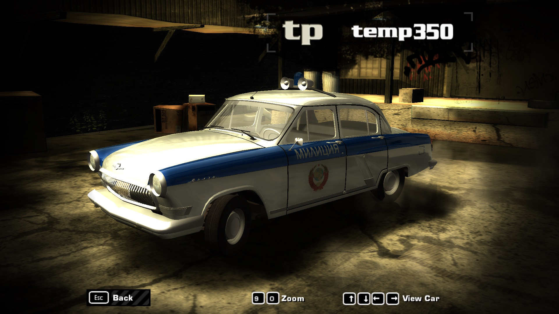 Russian Police Car Pack [Need for Speed: Most Wanted (2005)] [Mods]