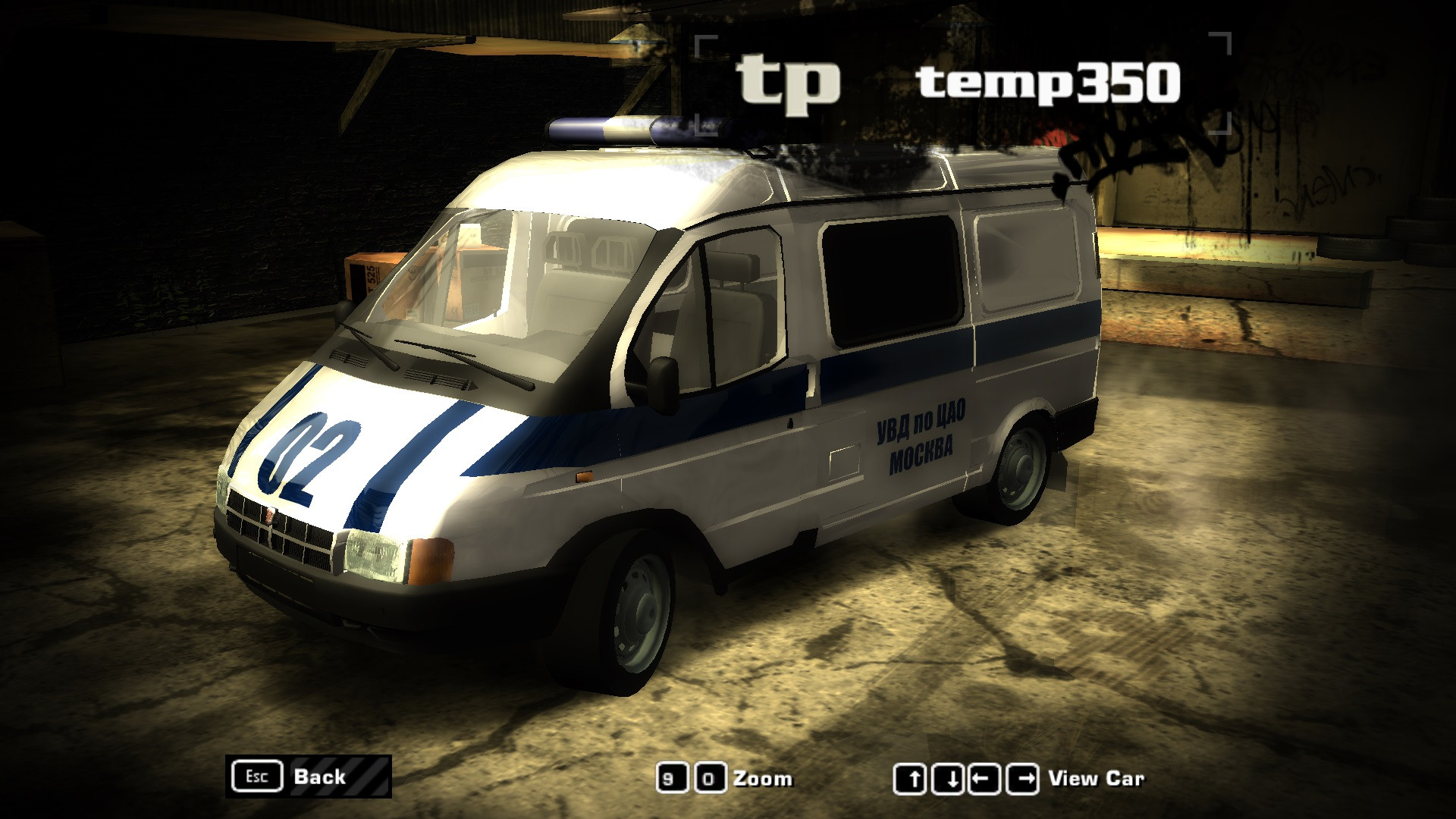 Russian Police Car Pack [Need for Speed: Most Wanted (2005)] [Mods]