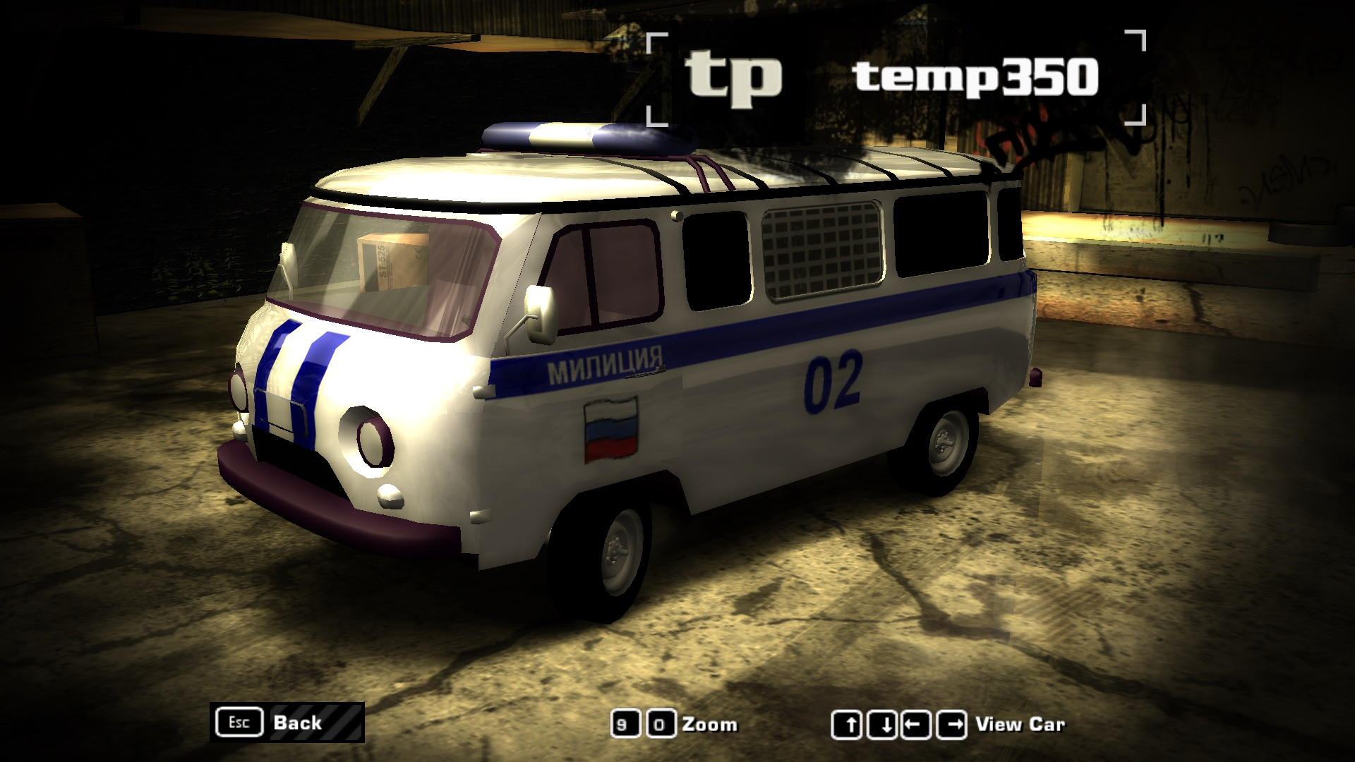 Russian Police Car Pack [Need for Speed: Most Wanted (2005)] [Mods]