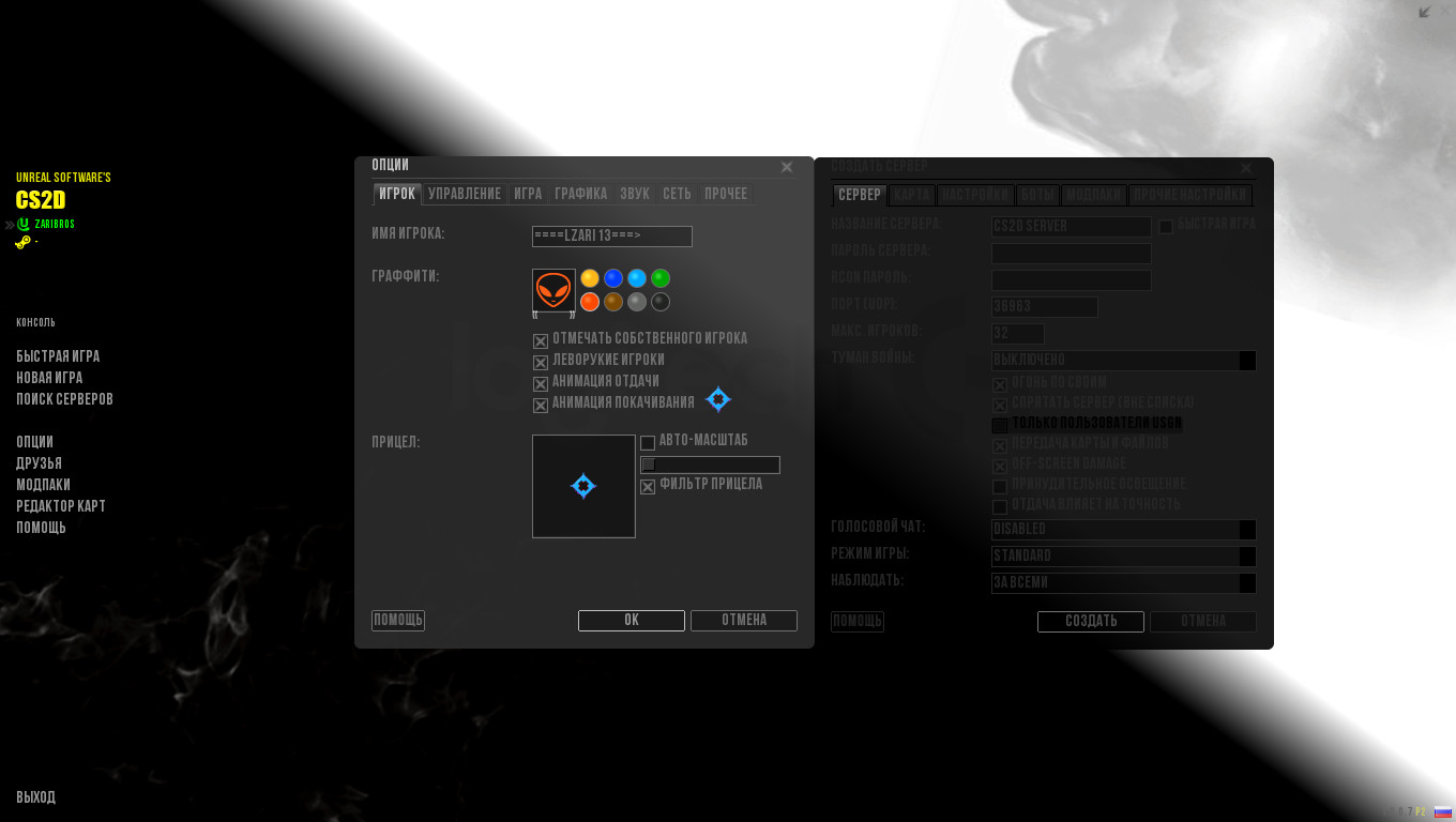 Logitech G background (Black & White) [CS2D] [Mods]