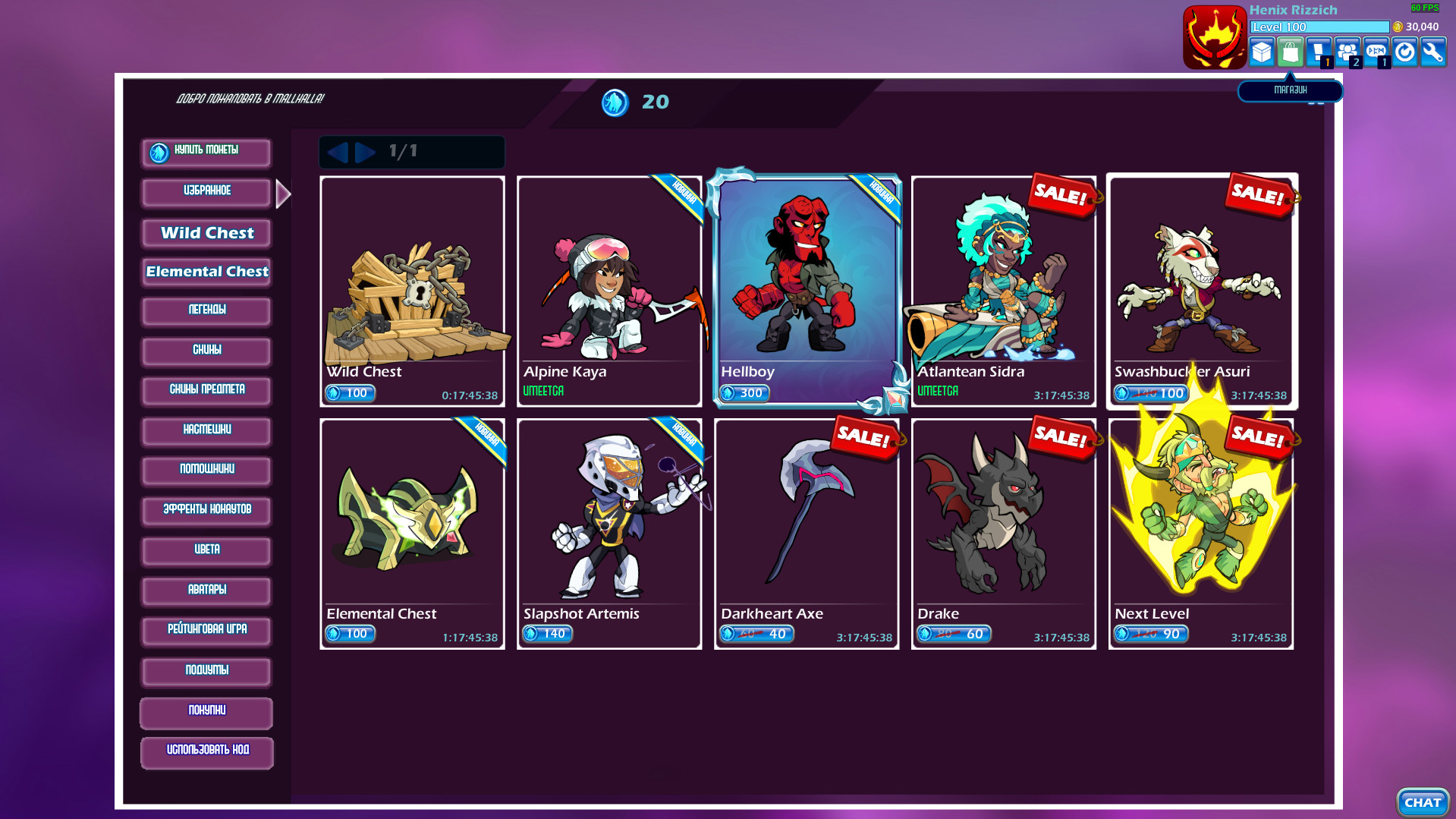 Normal Ru Font Mod for Brawlhalla | BHalla Mods