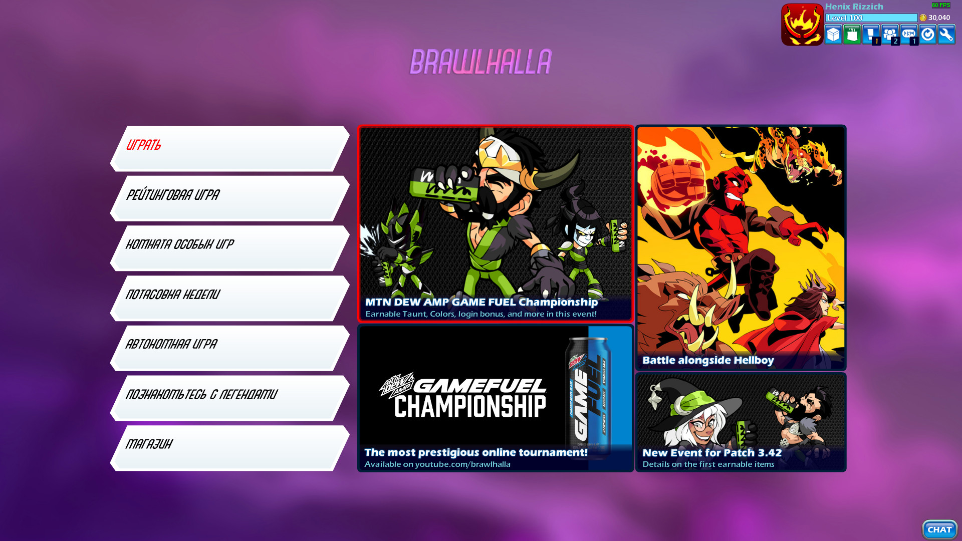 Normal Ru Font Mod for Brawlhalla | BHalla Mods