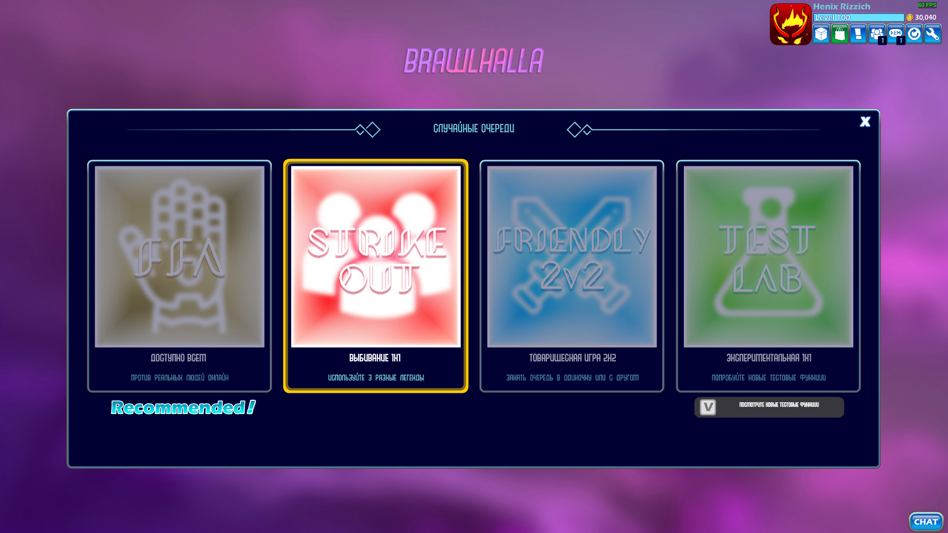 Normal Ru Font Mod for Brawlhalla | BHalla Mods