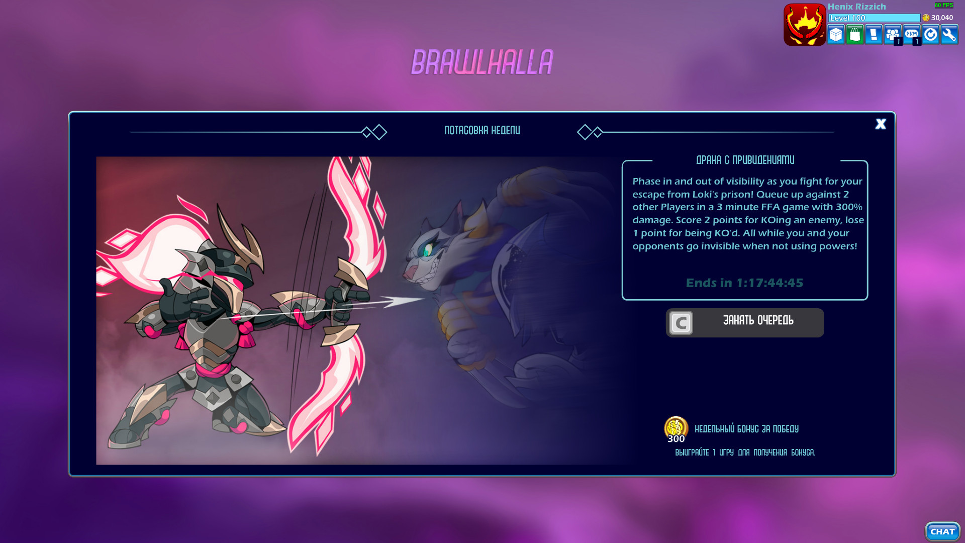 Normal Ru Font Mod for Brawlhalla | BHalla Mods