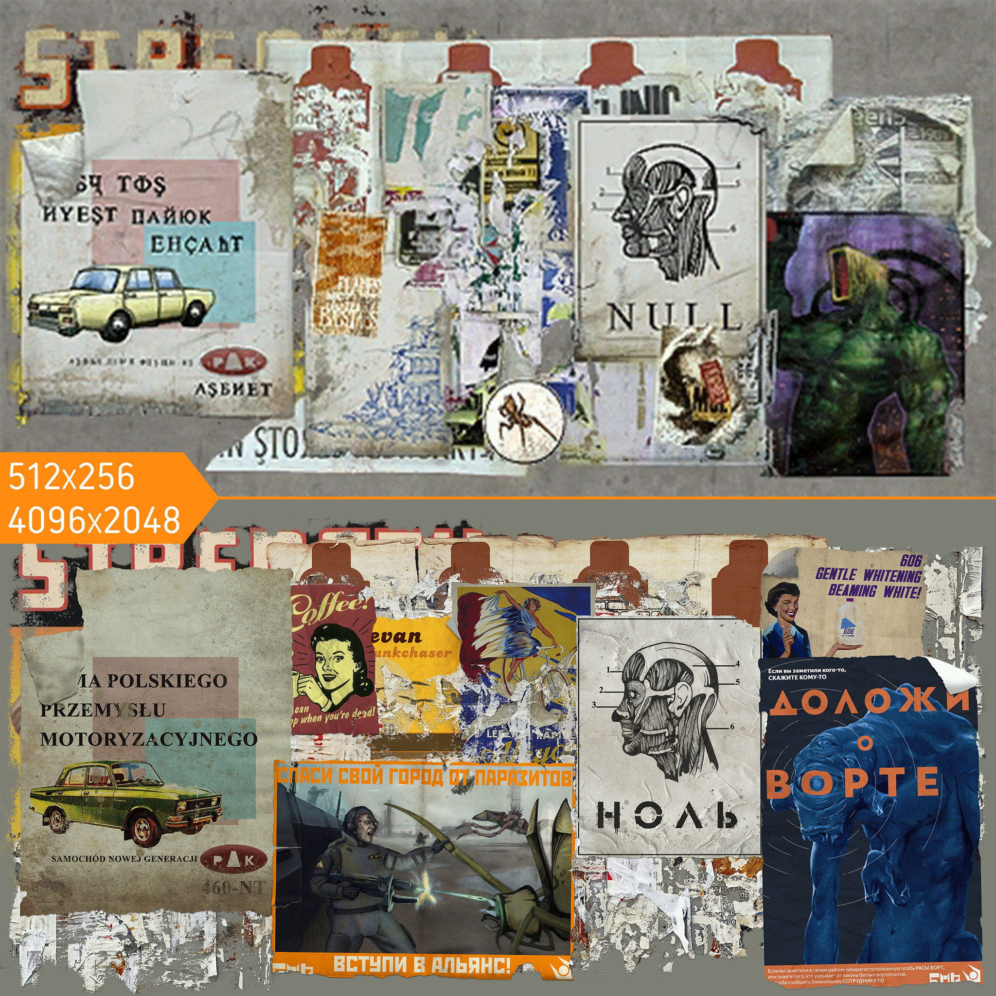 HD Decals Pack #2 Mod for Half-Life 2 | HL2 Mods