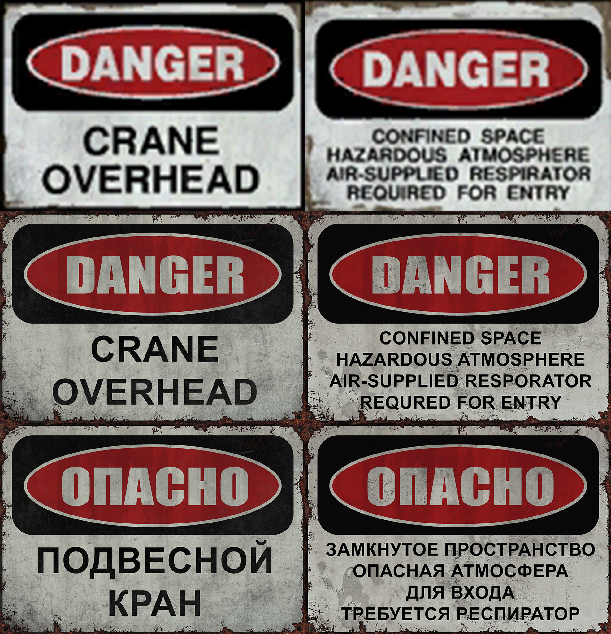 HD Decals Pack #2 Mod for Half-Life 2 | HL2 Mods