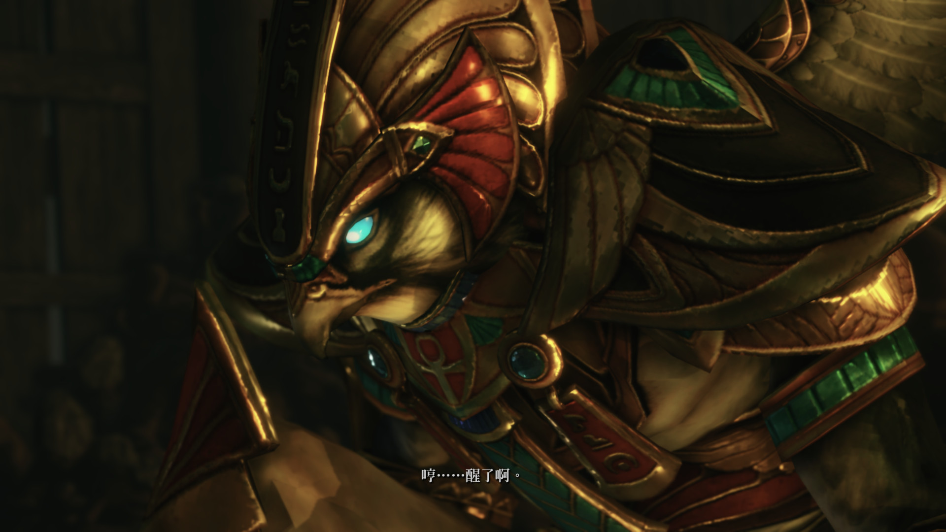 Horus from SMITE Mod for Sekiro: Shadows Die Twice | S:SDT Mods