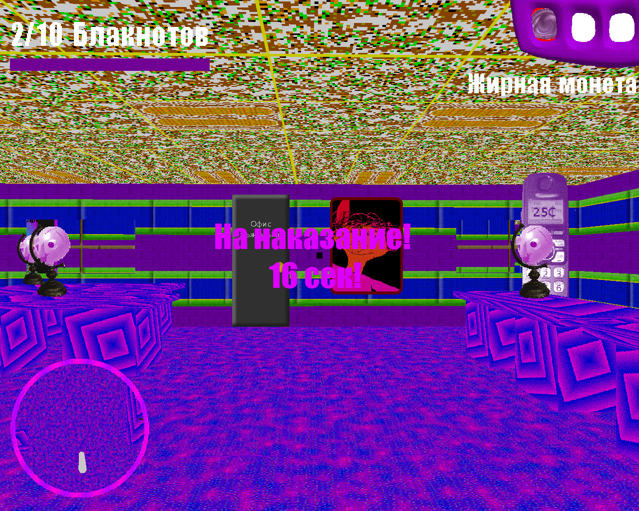 (RUS and ENG) Raldi and the Basics of memes [Baldi's Basics] [Mods]