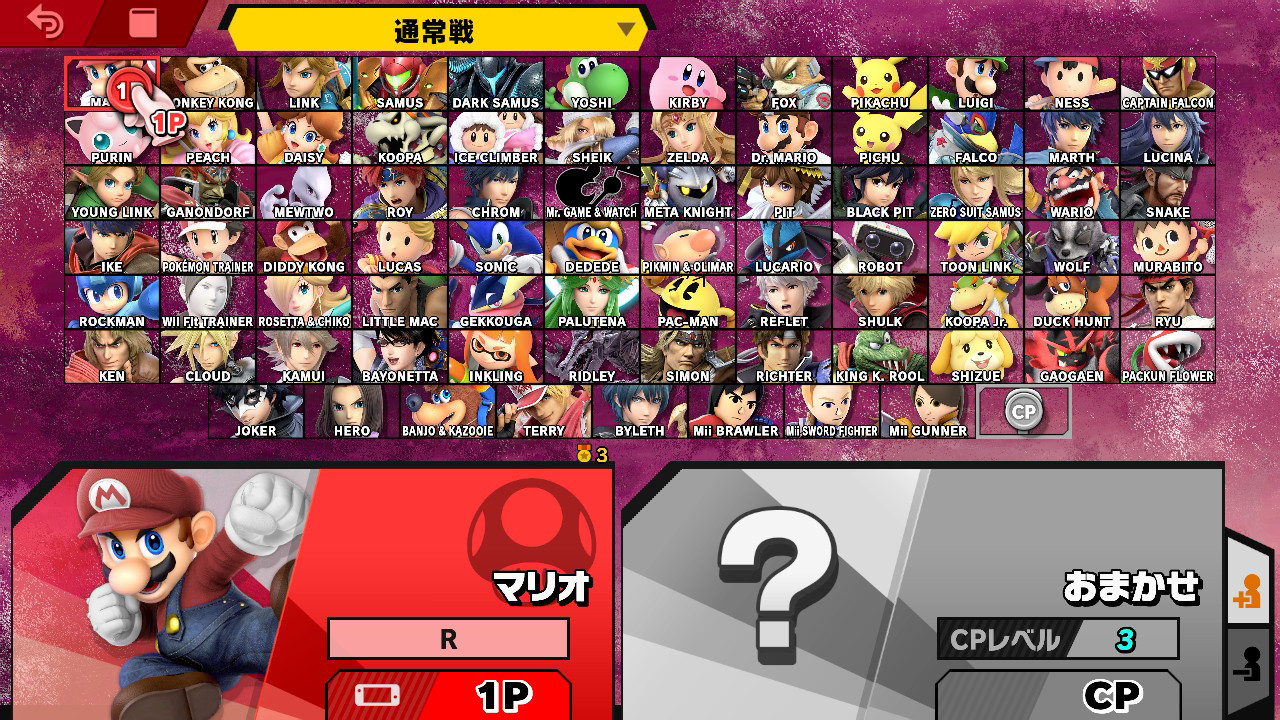 Brawl Mario Mod for Super Smash Bros. Ultimate | SSBU Mods