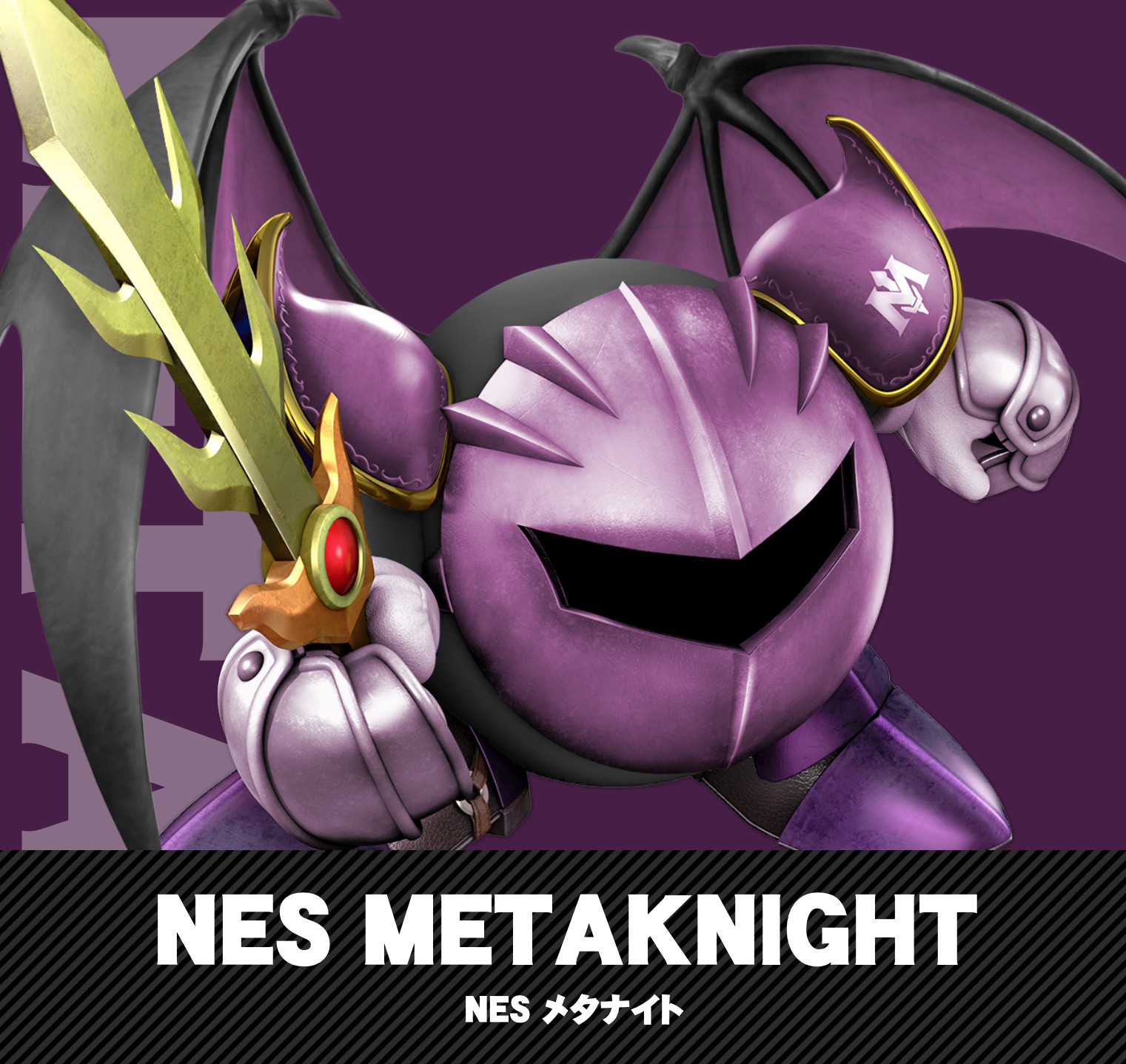 NES Metaknight Mod for Super Smash Bros. Ultimate | SSBU Mods