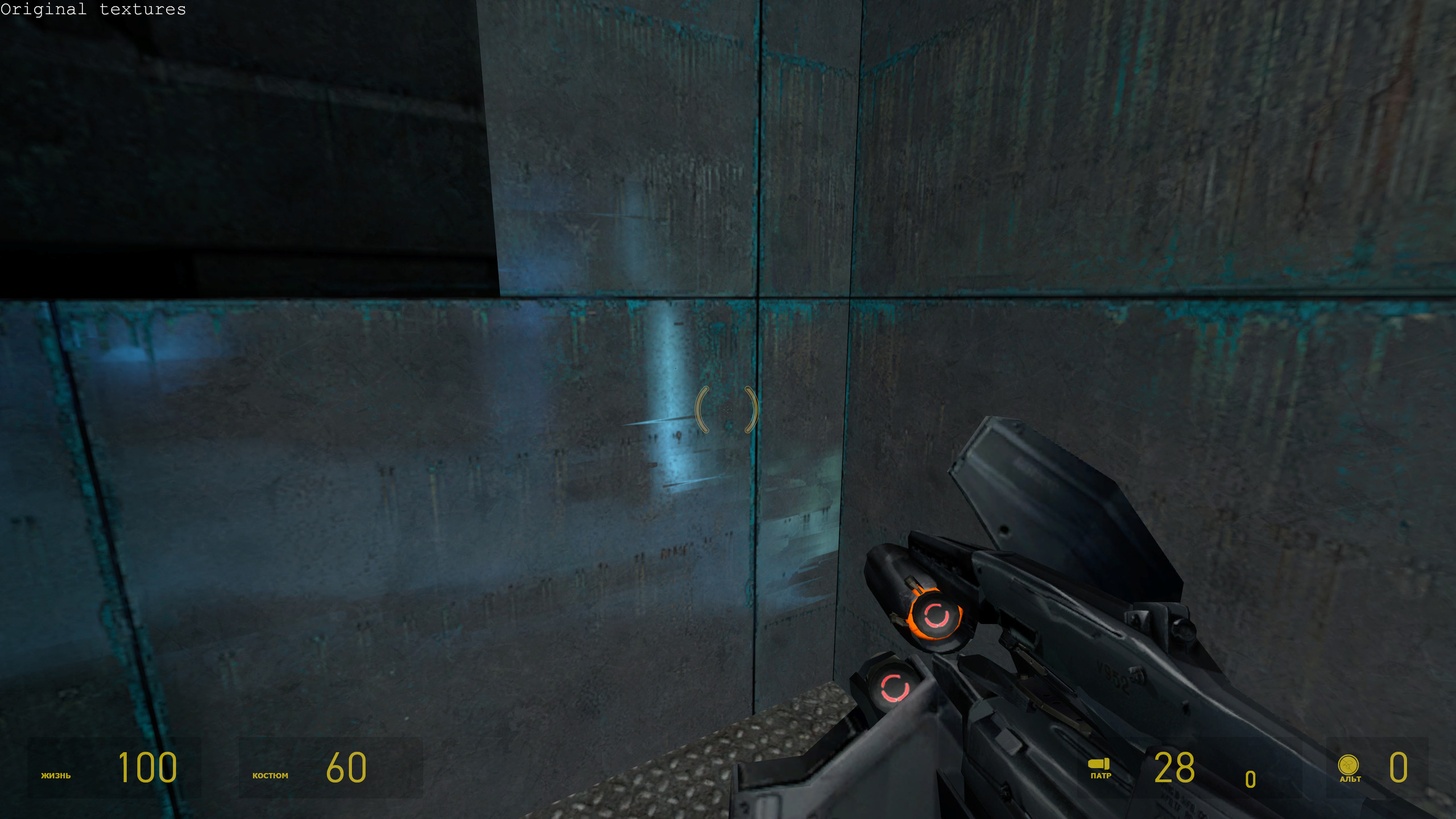 Half-Life 2 4X AI Textures by deeppurple1968 [Half-Life 2] [Mods]