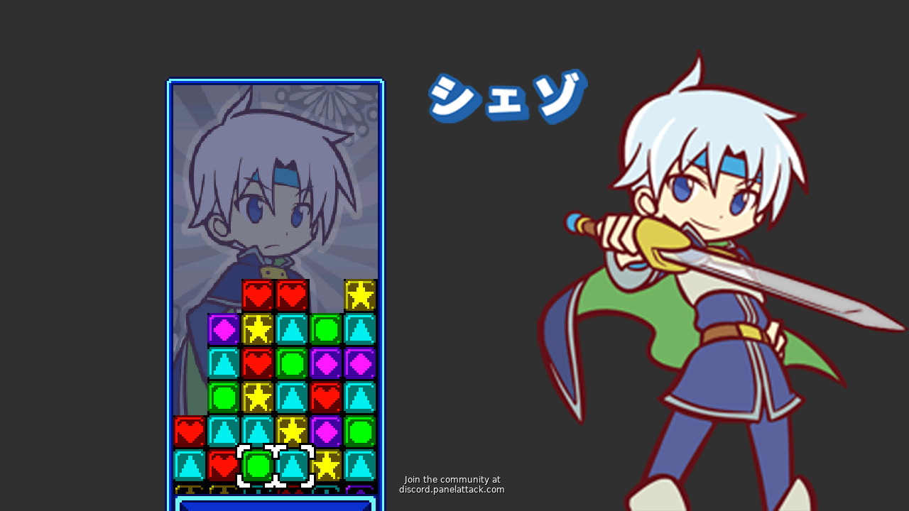 Schezo (Puyo Puyo 20th) Mod for Panel Attack | PanelAtk Mods