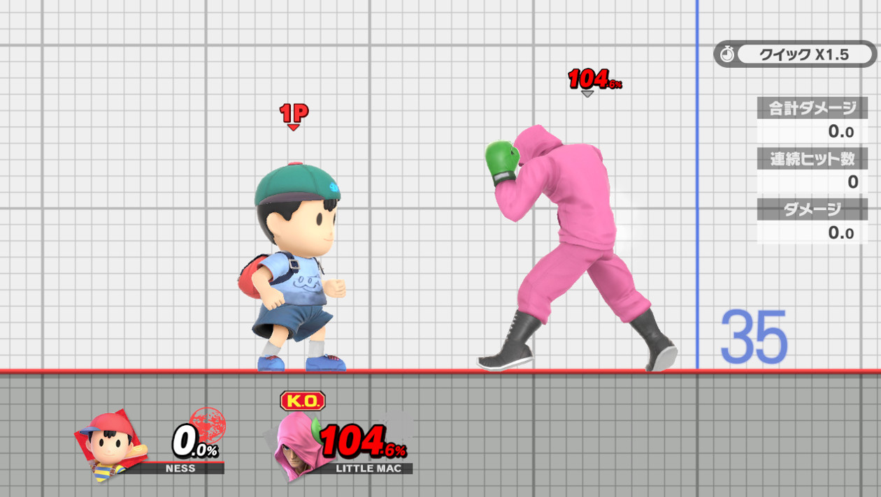 Fish Sakanadesu [Super Smash Bros. Ultimate] [Mods]